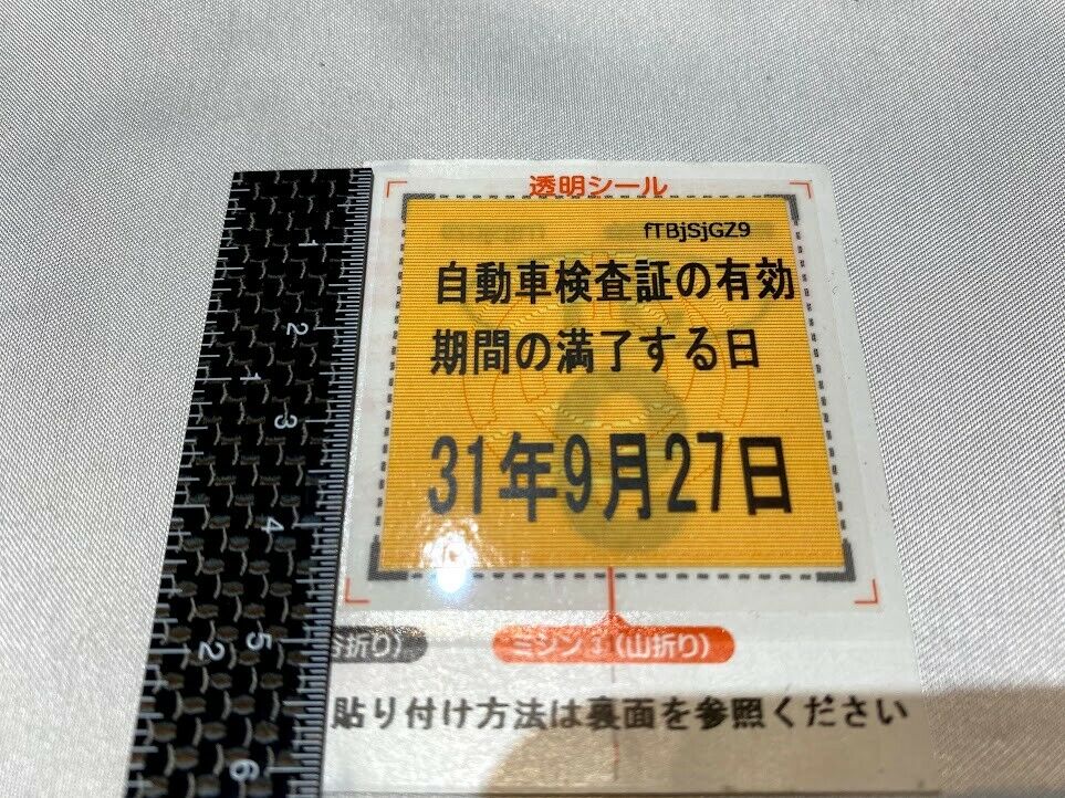 JDM Motor Vehicle Inspection Stickers Decals From Japan ★ – JP MOTORS CO