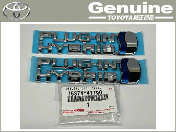 Toyota Prius Prime Plug-in Hybrid EMBLEM 2012 2013 2014 2015 2016 Cond ...