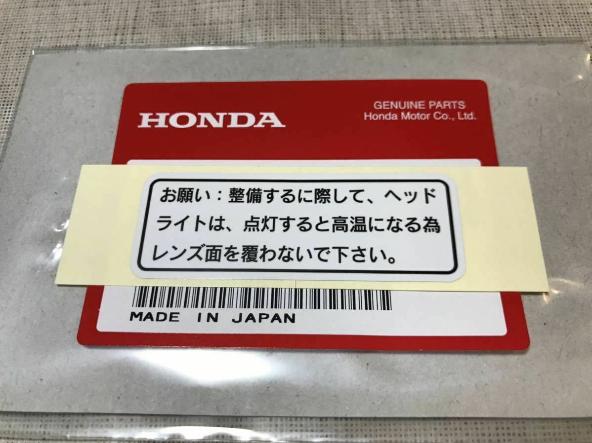 Honda Genuine Acura Integra Type R DC2 Headlight Caution Labels Decal ...