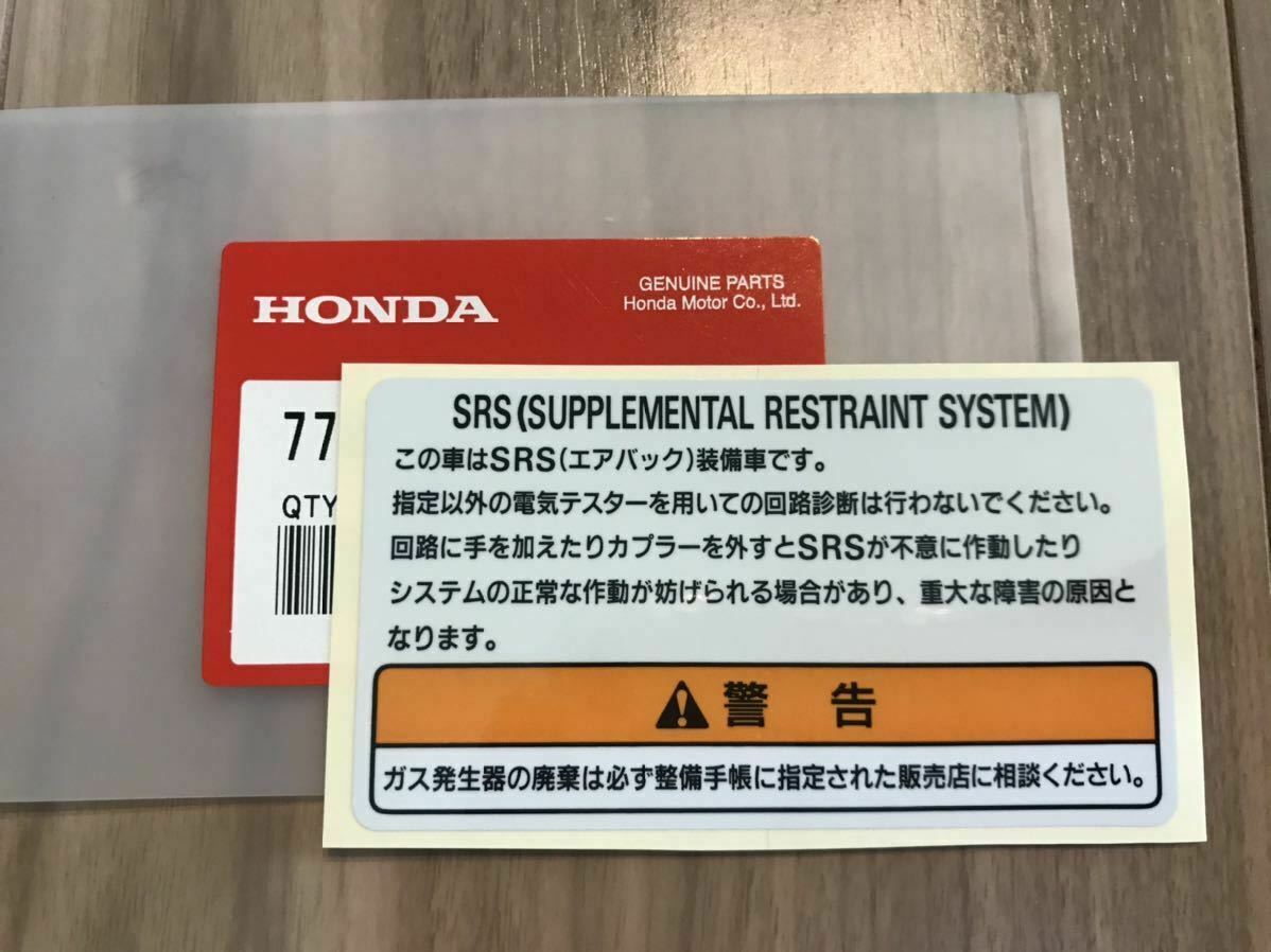 Honda Acura Genuine Integra Type R DC2 SRS Caution Label Airbag Decal ...