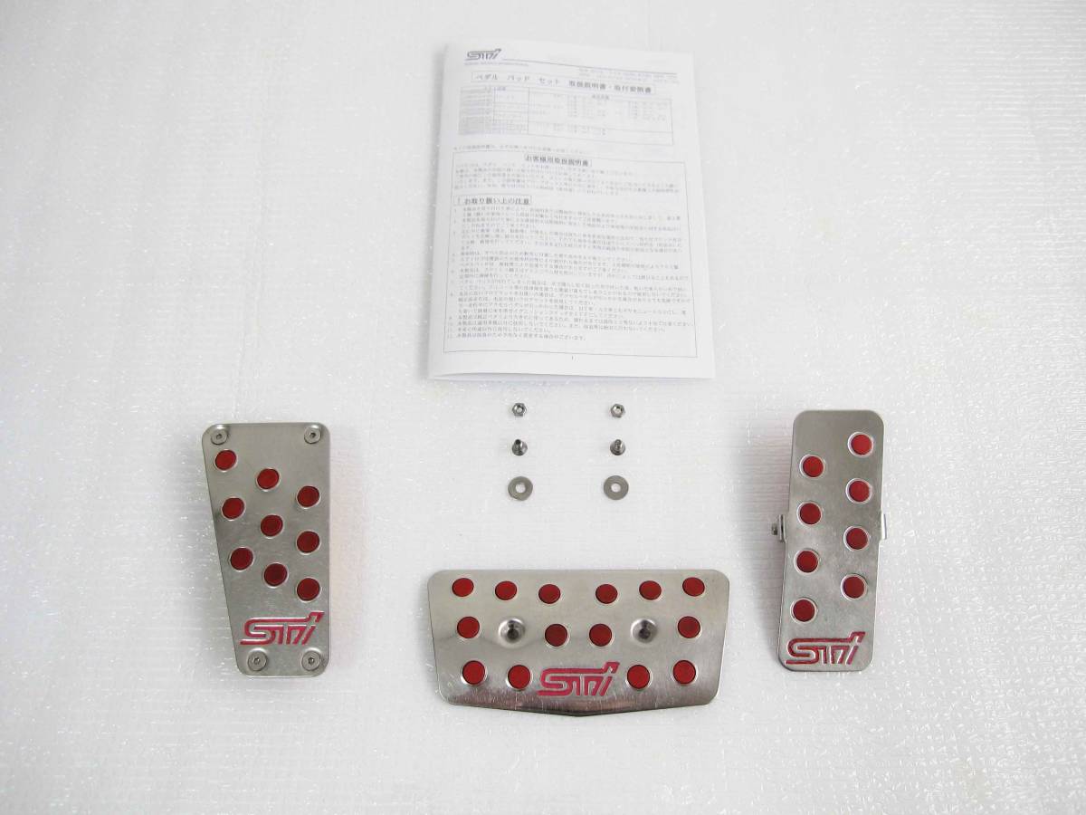 SUBARU STI Genuine Legacy Forester Impreza Pedal pad set ★ – JP MOTORS CO